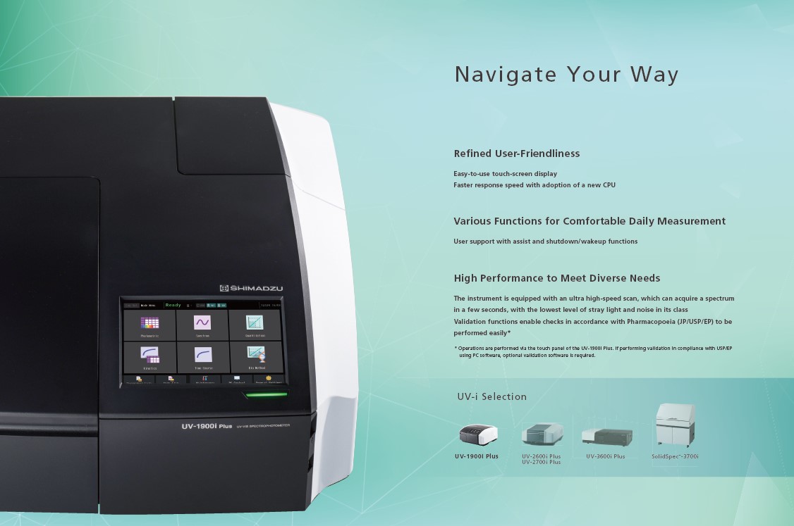 UV-1900i Plus : SHIMADZU (Shimadzu Corporation)